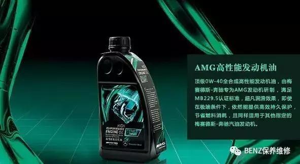奔驰AMG机油是啥？普通车型有必要换这个机油？ - 知乎