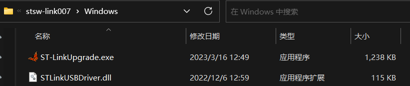 ST-link驱动下载、安装、配置和升级 - 知乎