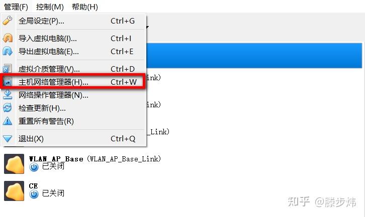 Win 11 平台eNSP AR路由器无法启动的解决方案 - 知乎
