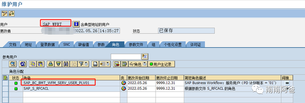 SWU3 分配SAP_ALL 为什么还报 系统用户 'SAP_WFRT' 权限不足 (S_RFCACL) - 知乎