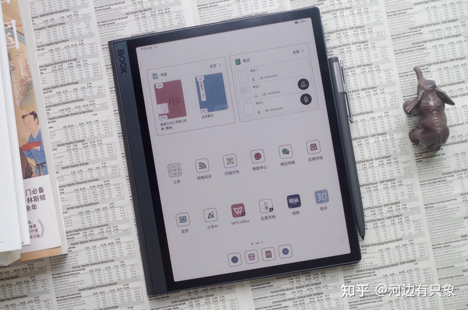 王者归来，墨水屏性能天花板文石Tab 10C Pro「新」测评 - 知乎