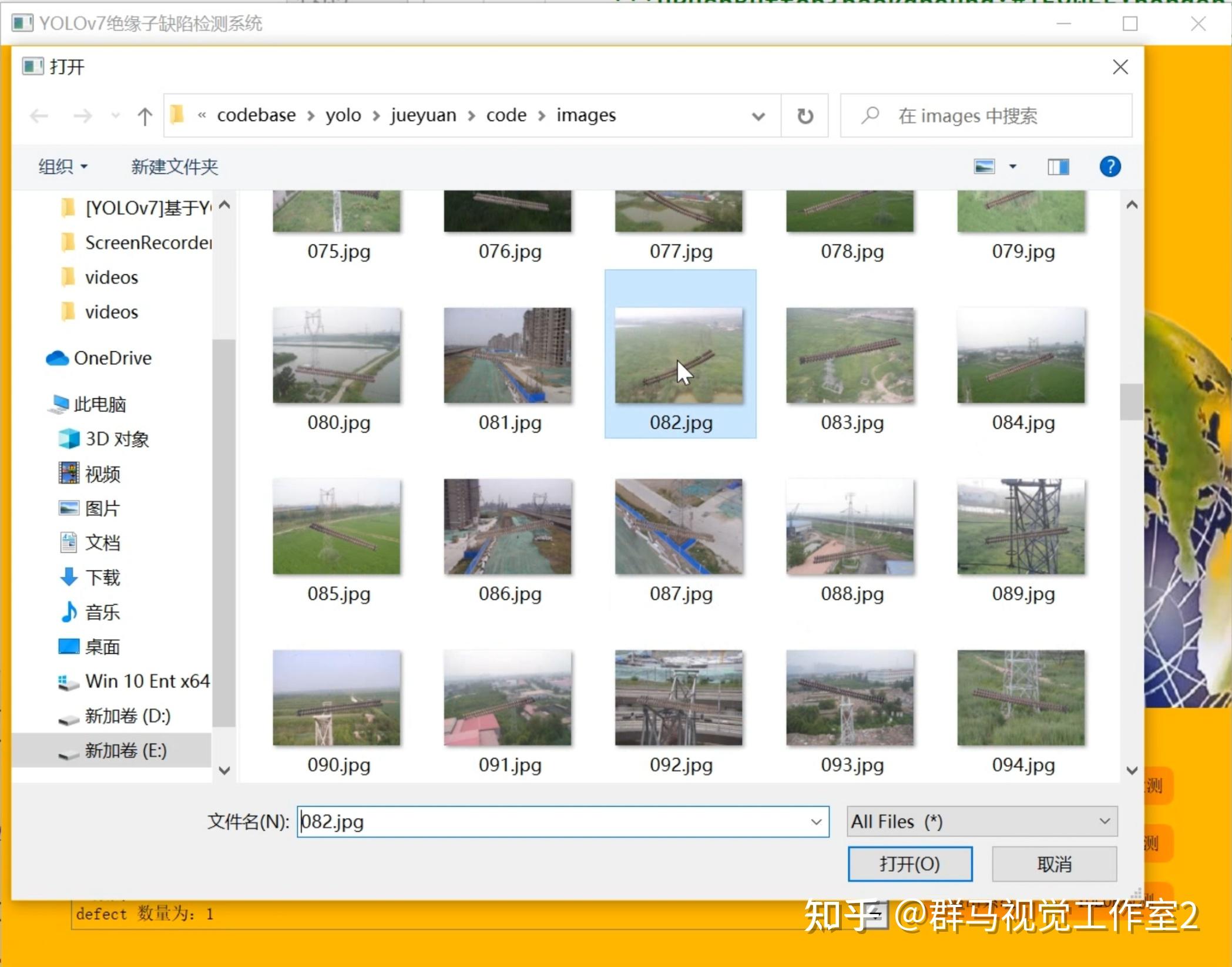 Python基于yolov7的绝缘子缺陷检测系统源码&部署教程&数据集 知乎