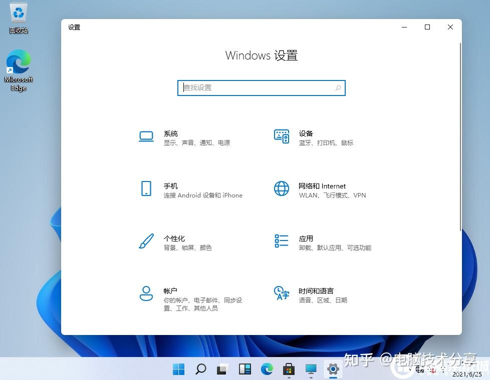 华硕天选2笔记本装win11系统及bios设置教程 - 知乎