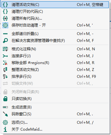 在Visual Studio中安装CodeMaid插件，让C#代码焕然一新 - 知乎