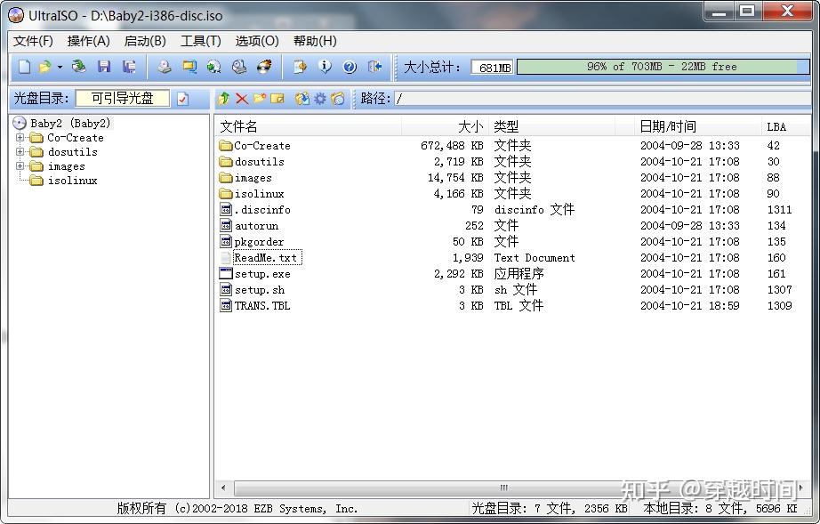 穿越时间·共创桌面Linux操作系统安装体验：简单轻松的四步安装 - 知乎