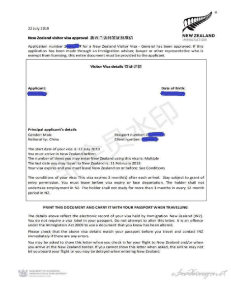 震惊！新西兰WHV——要这样申请！！！超级干货 - 知乎