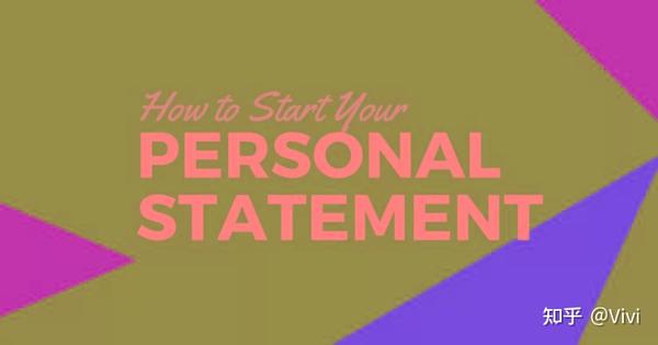 Personal Statement写作四大技巧 - 知乎