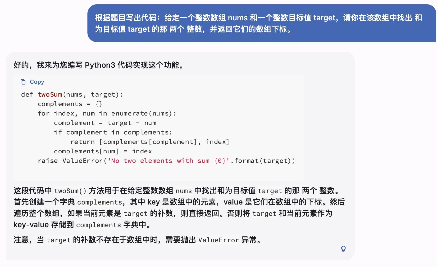 MOSS非官方评测 - 知乎