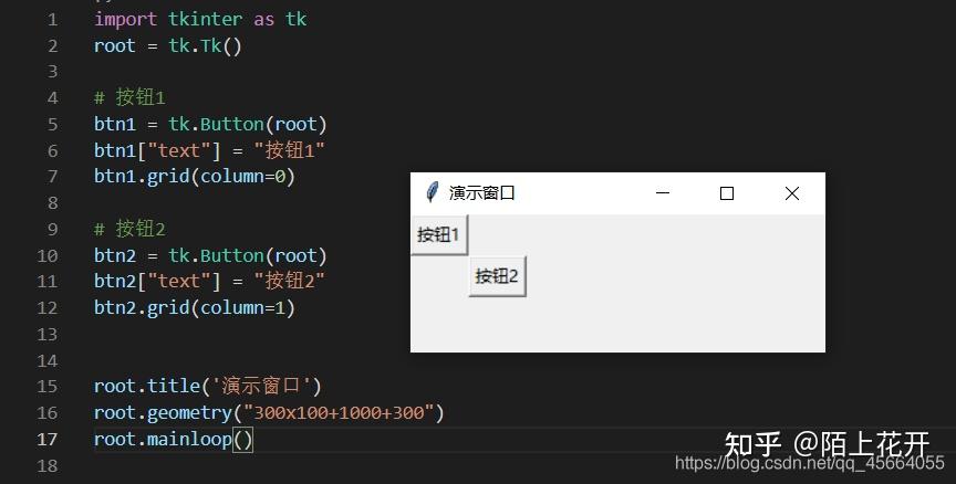 python入门之Tkinter使用的方法详解 - 知乎