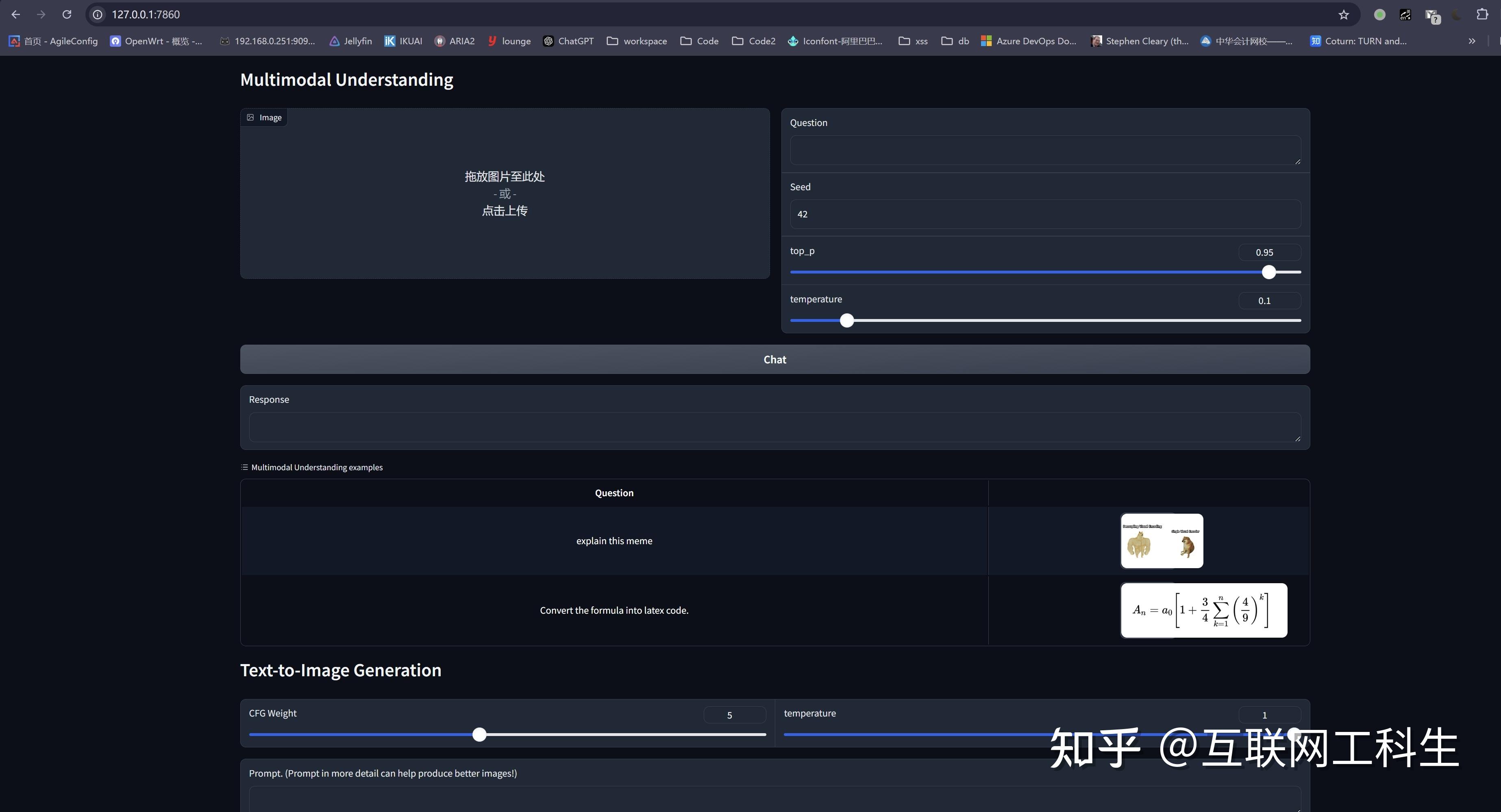 本地部署 DeepSeek Janus Pro 文生图大模型 - 知乎