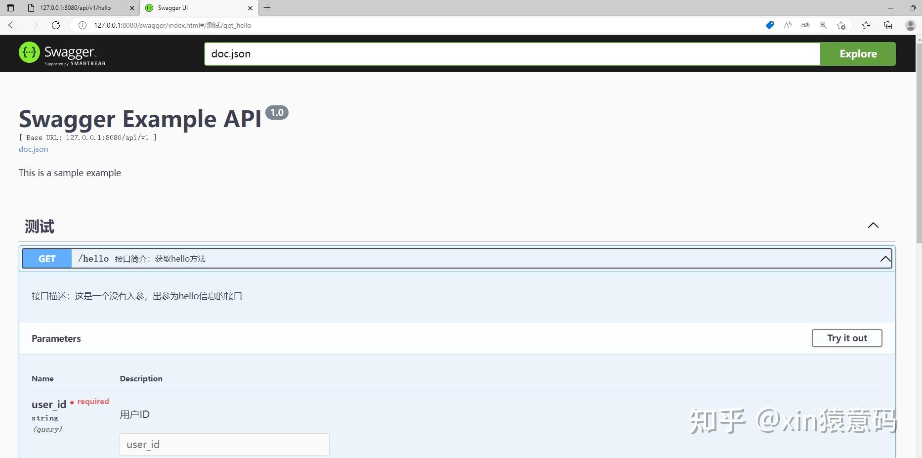 Swaggo自动生成API文档（开发者实用工具） - 知乎