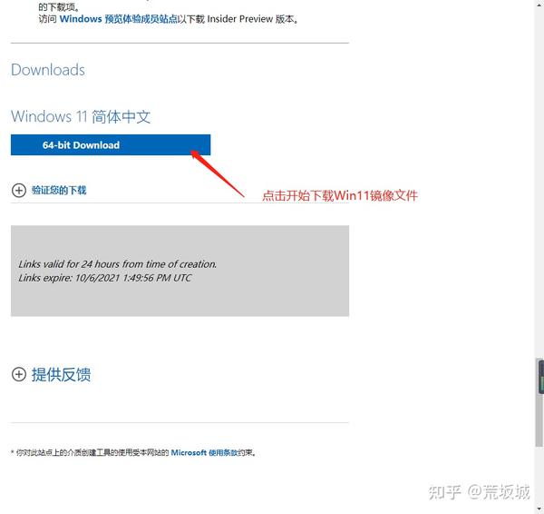 无需PE，不清数据升级？绕过TPM2.0限制升级Win11