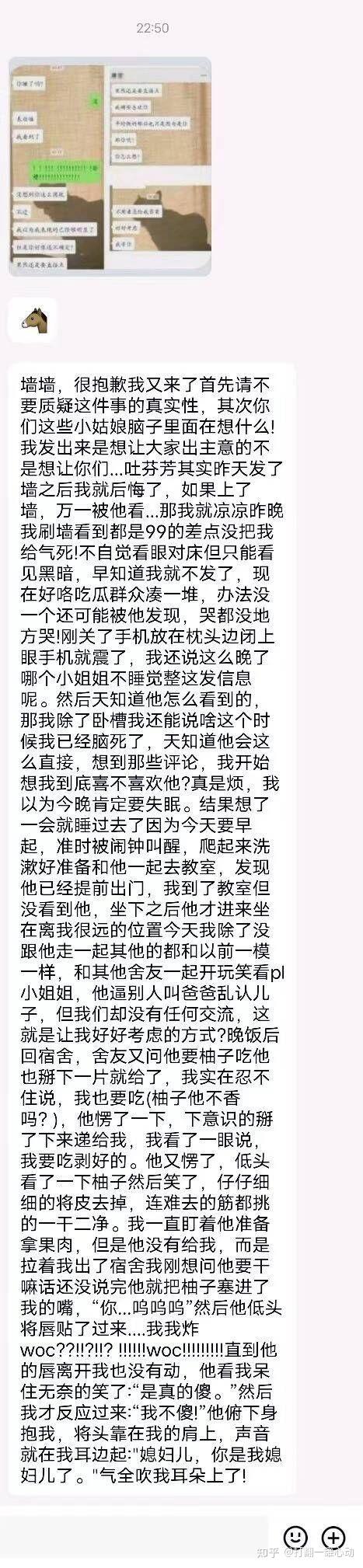 直男与他的彩虹室友 知乎