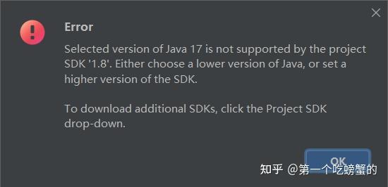 IDEA，JDK是1.8，但Java版本只有21和17 - 知乎