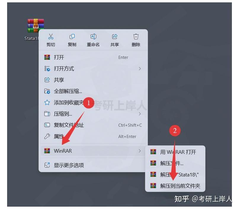 自用Stata18下载安装过程（附详细安装过程图） - 知乎