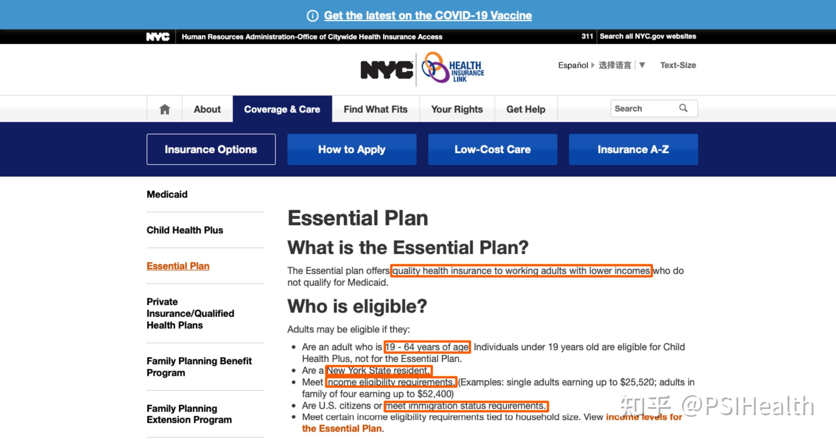 纽约州免费医疗保险 看病全免费 医药眼牙全包 留学生也能申请 - 知乎