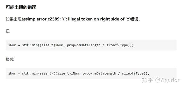 DX12渲染器开发（15）：PBR计划·CMake安装·Assimp库编译·模型导入·深度测试 - 知乎
