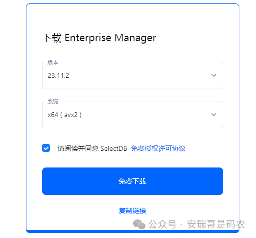 Doris Manager 用起来如何？ - 知乎