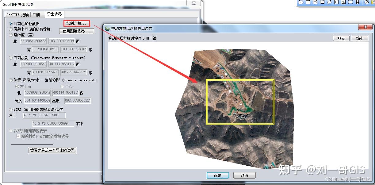 003：Globalmapper影像裁剪、批量影像分幅案例详解 - 知乎