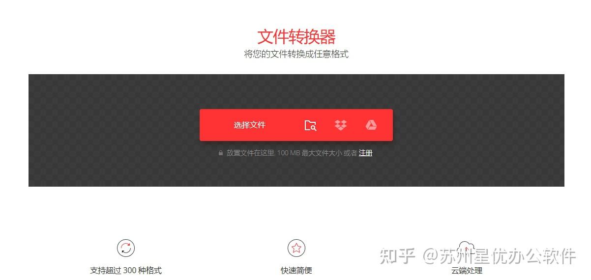 如何将bmp转换为png？使用下面几个方法可以快速实现 - 知乎