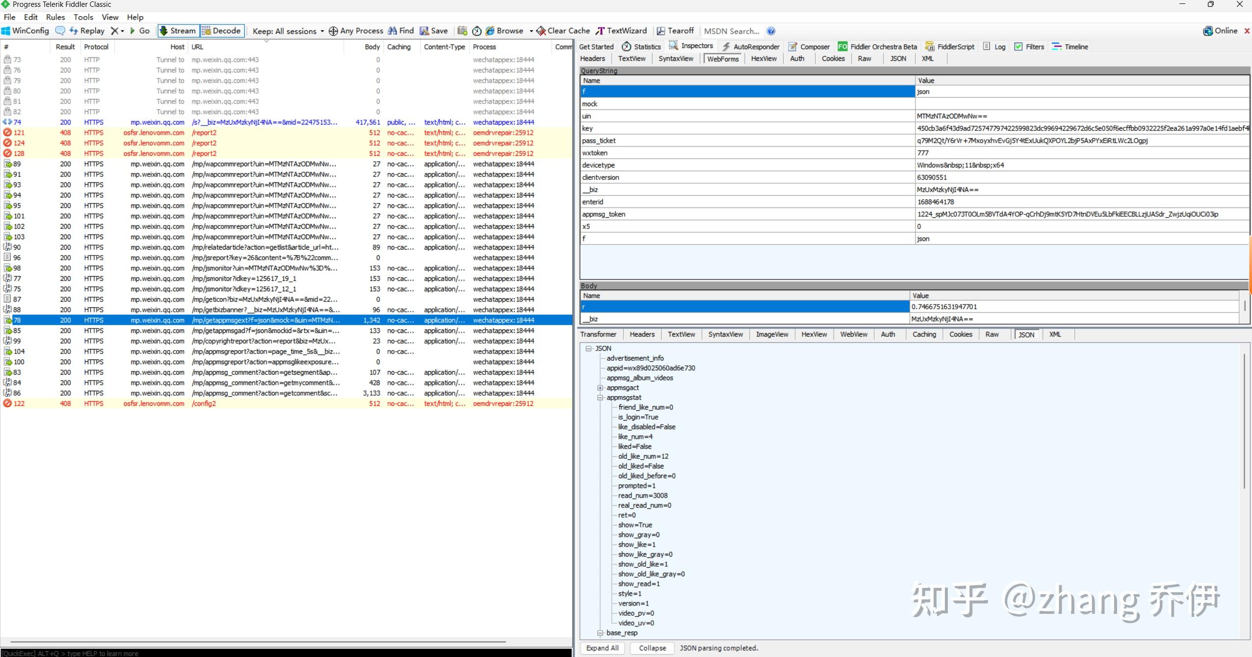 python爬取微信公众号文章 - 知乎