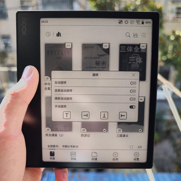 文石BOOX墨水屏新品Leaf2体验报告，值得买吗？ - 知乎