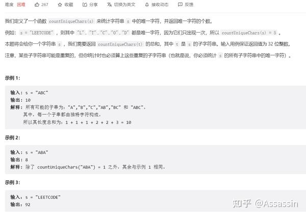 Leetcode 202296 知乎 