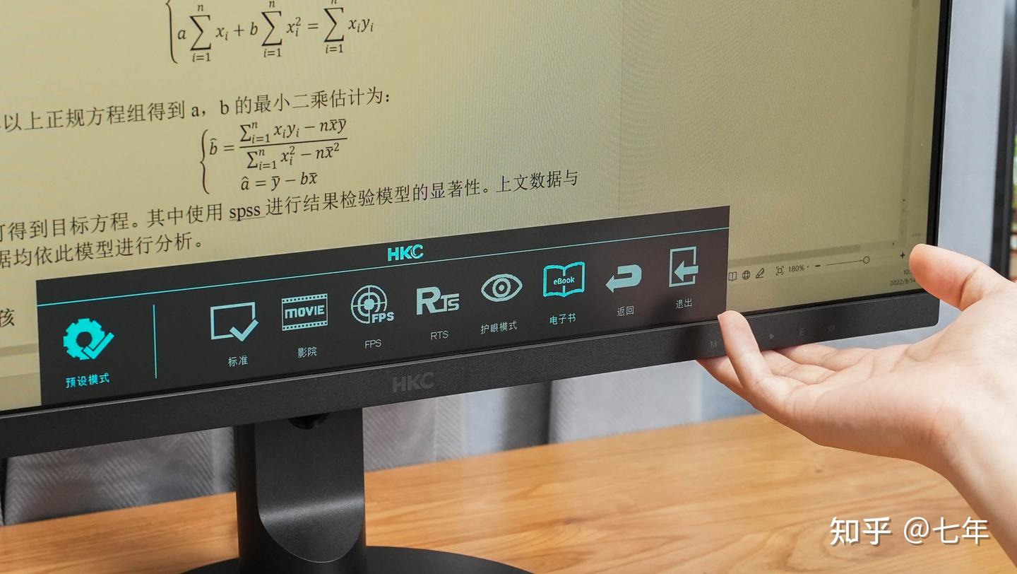 HKC S24 PRO评测——24英寸显示器最高性价比选择？ - 知乎