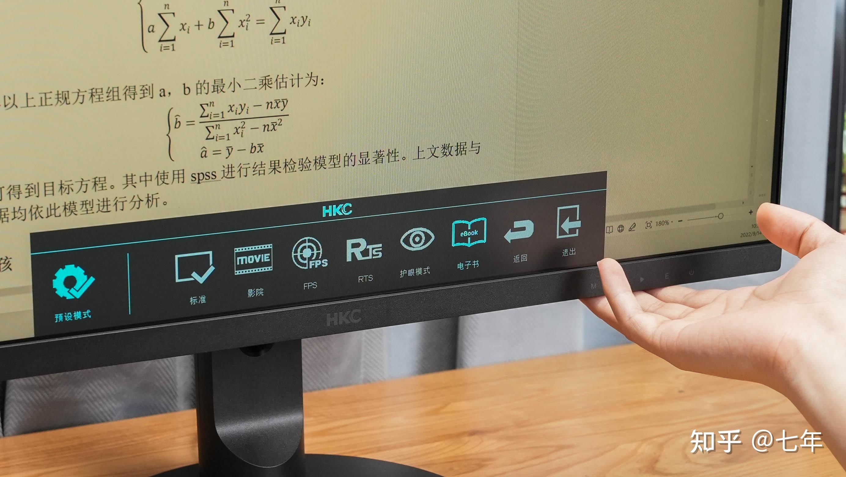 HKC S24 PRO评测——24英寸显示器最高性价比选择？ - 知乎