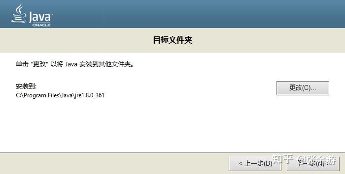 Java安装：JDK环境变量配置最新教程【纯小白安装教程，超详细】 - 知乎