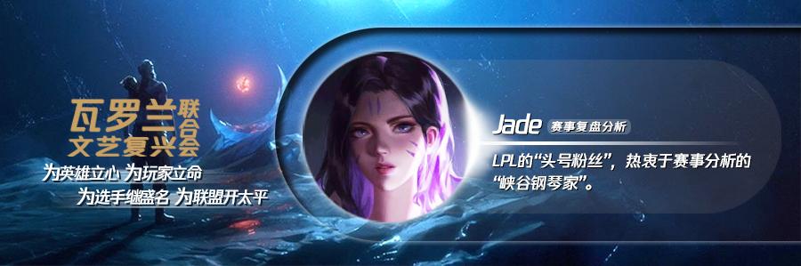 S10八强赛DRX v.s. DWG BP复盘：以静制动，以守为攻 - 知乎