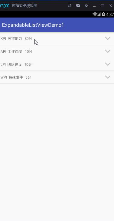 android ExpandableListView三级菜单的使用 - 知乎