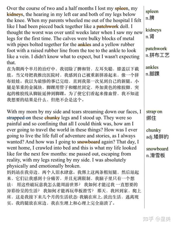 Ted演讲稿中英文对照ted演讲视频汇总 知乎