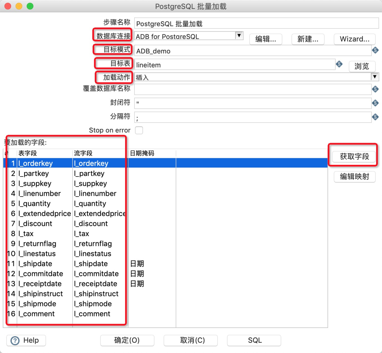 使用Kettle导入数据到ADB for PostgreSQL - 知乎