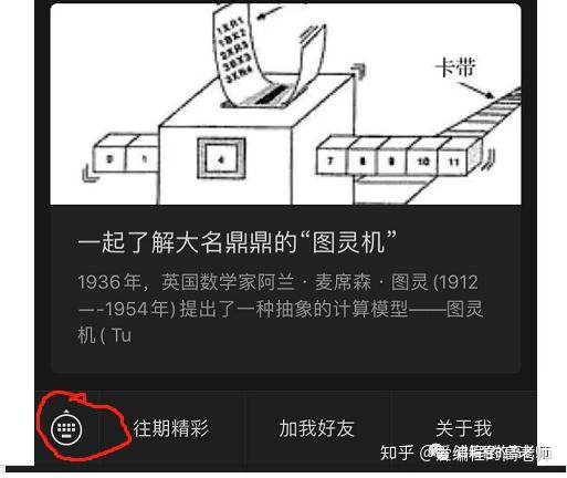 分享一本python数据挖掘的好书 知乎 1325