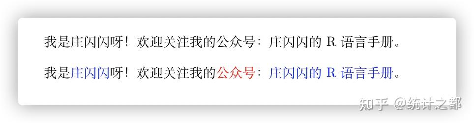 1.5w字的Rmarkdown入门教程汇总 - 知乎