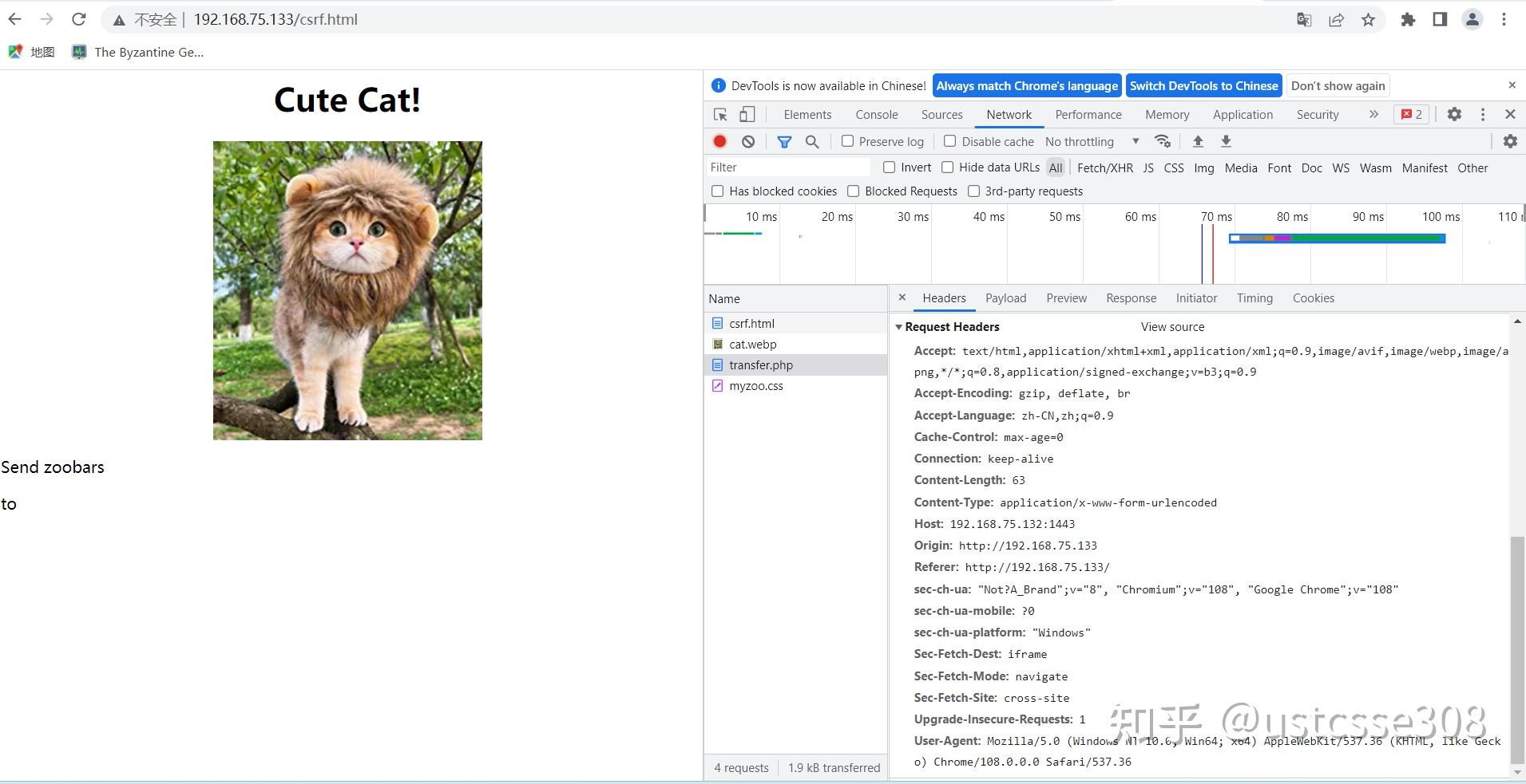 chrome samesite测试 - 知乎