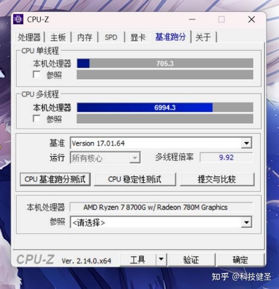 既能游戏又能AIO的家用小主机——铭凡MS-A1开箱体验 - 知乎