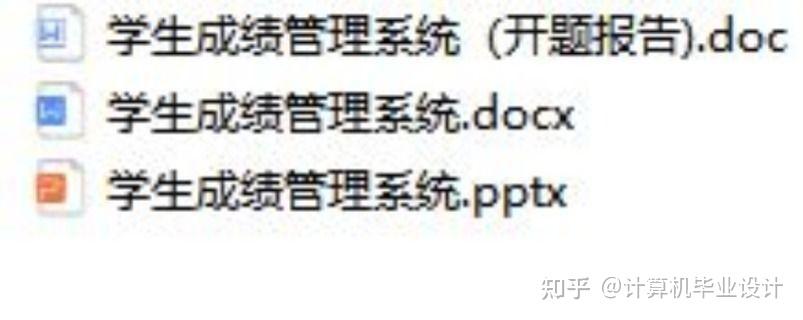 Java+SSM学生成绩管理系统(含源码+论文+答辩PPT等) - 知乎