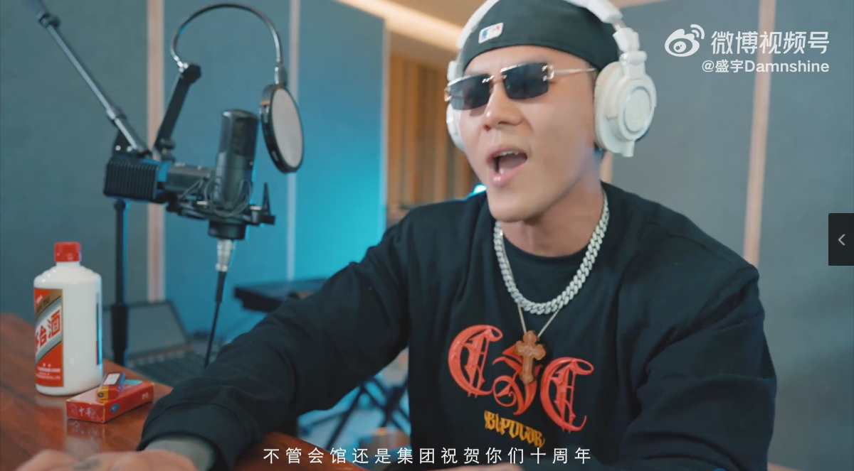 震动说唱圈！C-BLOCK盛宇回应CDC成都集团，与MELO登上热搜 - 知乎