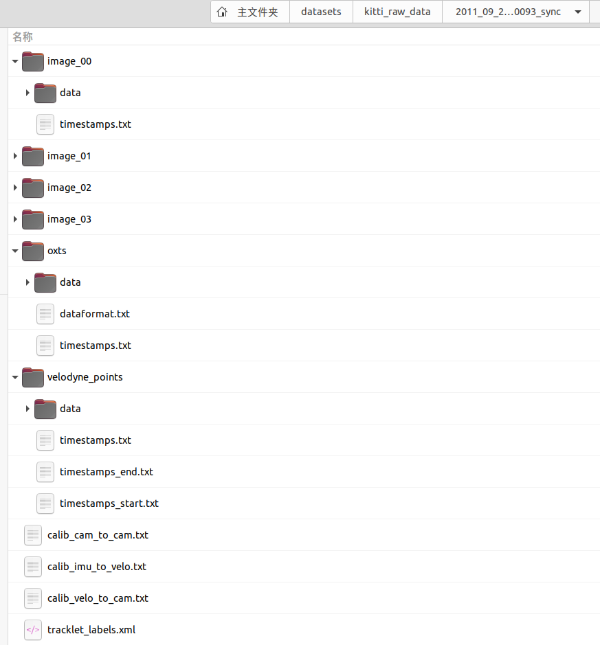 ROS 2中发布和可视化传感器数据实战系列之四：kitti公开数据集IMU数据的发布及在RViz2中的显示 - 知乎