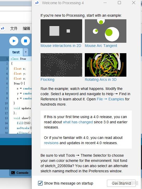 Processing draw star简单测试 - 知乎