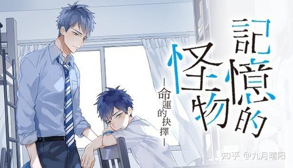 BL游戏集，介绍七款steam蔷薇向游戏 - 知乎