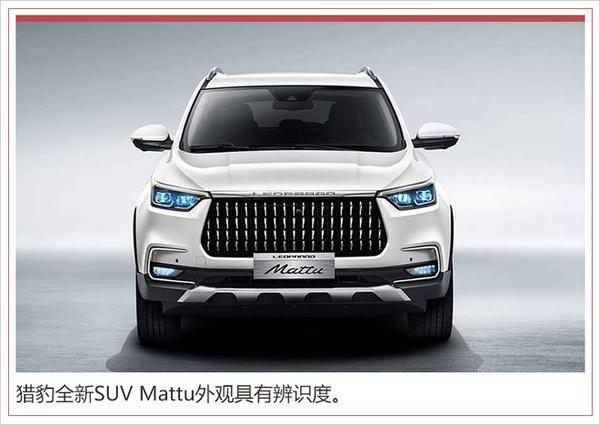 猎豹欲打破合资“天花板” 旗舰SUV打头阵 - 知乎