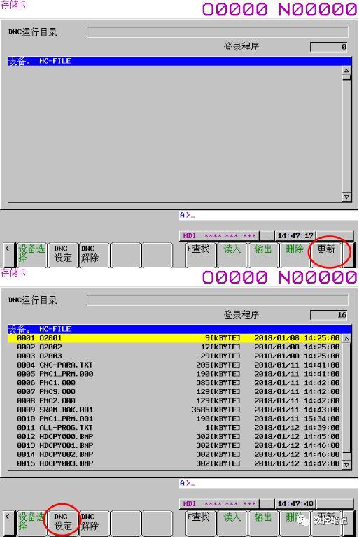 FANUC | 31i系统DNC在线加工程序设定步骤 - 知乎