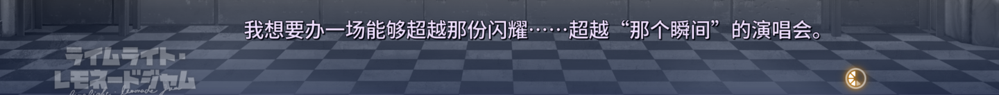 【CGN 9.5分】《LimeLight Lemonade Jam》隐杏珠：青春请你归来，再伴我一会 - 知乎