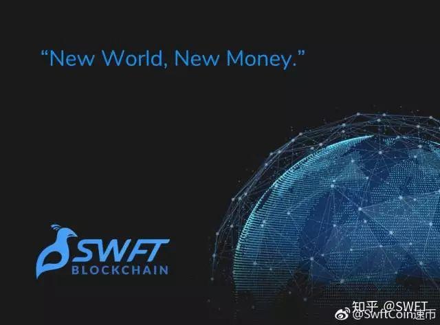 SWFT Blockchain 全新官网正式上线！ - 知乎