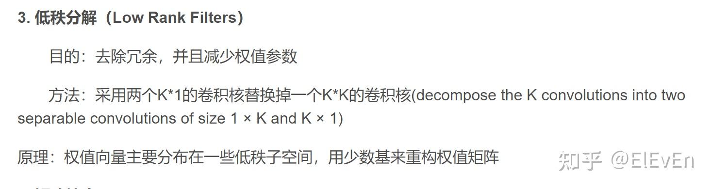 ComplEx——论文《Complex Embeddings for Simple Link Prediction》阅读笔记 - 知乎