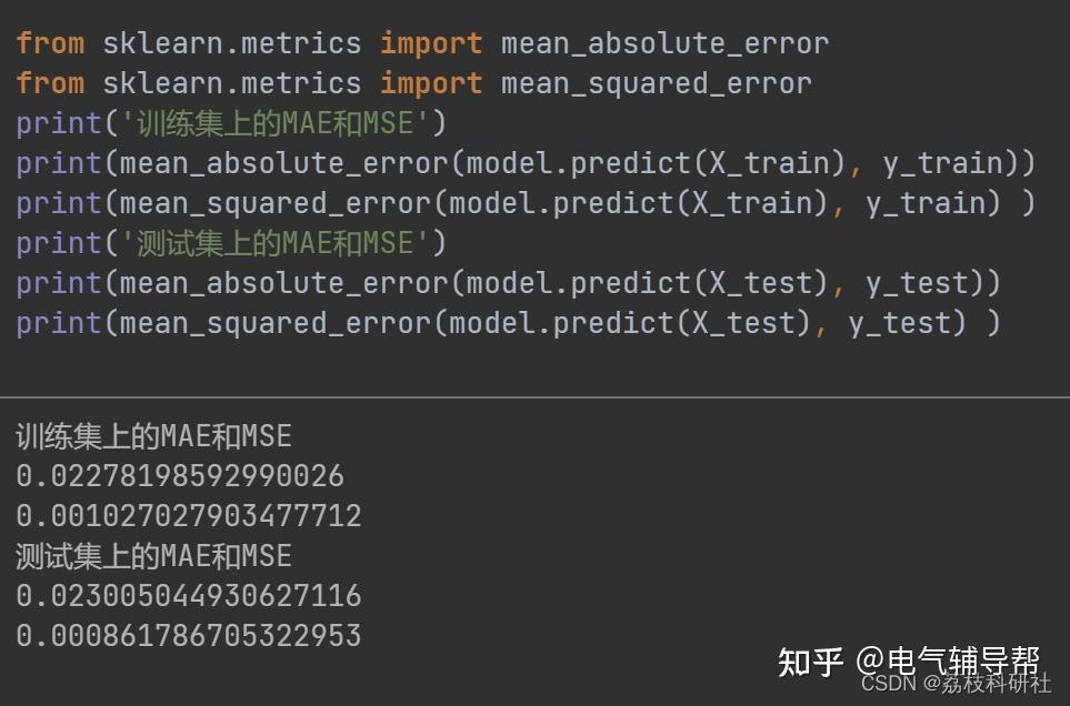 基于LSTM、BP神经网络实现电力系统负荷预测（Python代码实现） - 知乎