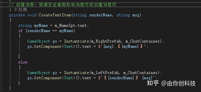 Unity+nodejs简单实现webscoket聊天室 - 知乎